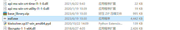 Java调用python脚本:使用pyinstaller打包成exe Csdn博客